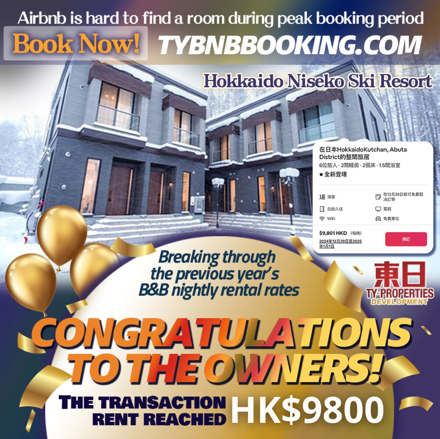Congratulations to the BnB owners! – 東日物業創建 TY Properties Development | 日本樓投資收租 | 日本物業投資